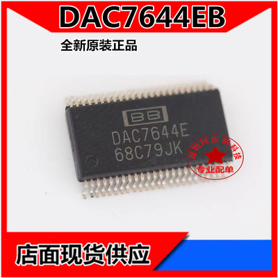 TIDAC7644EB可开发票