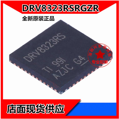 otherDRV8323RSRGZR可开发票