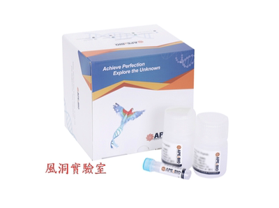 APExBIO Cy3 TSA荧光系统试剂盒,K1051适用原位杂交/IHC/IF等实验