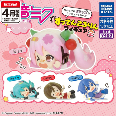 初音未来摔倒造型2扭蛋 TOMY多美初音MEIKO摆件 4月预定定金