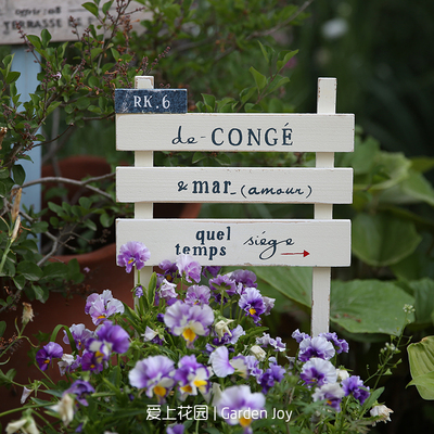 爱上花园实木做旧花插指示牌双杆字母花插
