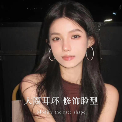 999纯银耳针素圈大圆圈耳环