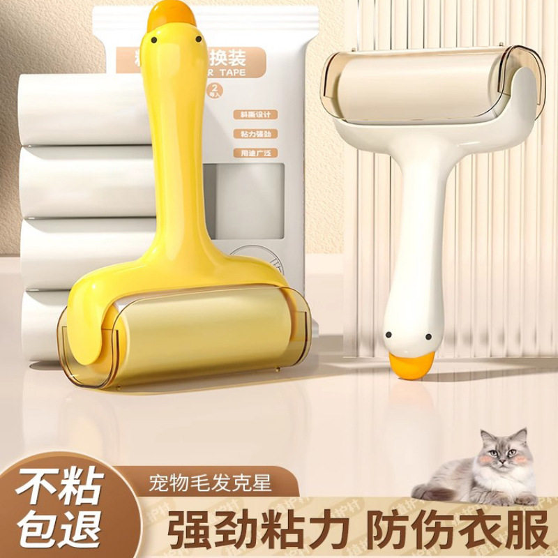 新款小黄鸭滚筒粘毛器可撕式纸高粘度粘毛滚宠物除毛器去毛37D