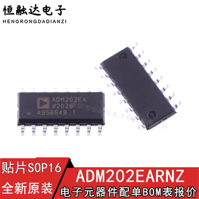 原装 ADM202EA RS-232 接口驱动器 ADM202EARNZ 贴片 SOP16