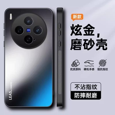 适用vivoX300手机壳X200Promini新款X100Pro保护套高级感系列vovix200S镜头全包vivix防摔vivo外壳Ultra男女