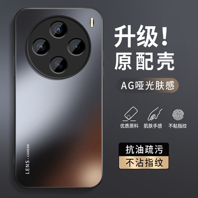 适用vivoX200手机壳X200pro新款promini保护套mini迷你vivo高级感X200S全包voviX防摔外壳Ultra系列男女高端