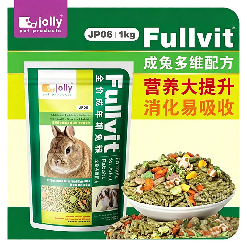 jolly祖莉多维兔粮1kg 成兔主粮兔兔粮食兔兔主食兔饲料JP06