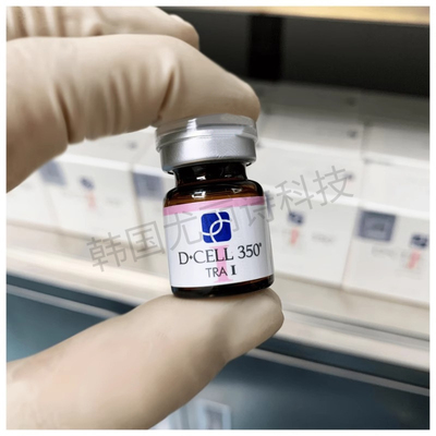 DCELL氐殊i婴儿水光pdrn三文鱼精华液修复痘印补水单支正品防伪