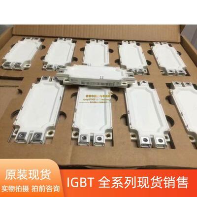 议价FF600R12ME4 FF450R17ME4 FF300R17ME4 FF450R12ME