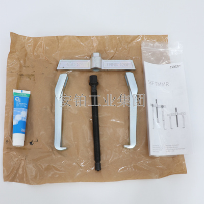 SKF可翻转爪式拉拔器TMMR4F/8F/TMMR8XL/SET内拉外拔轴承安装拆卸