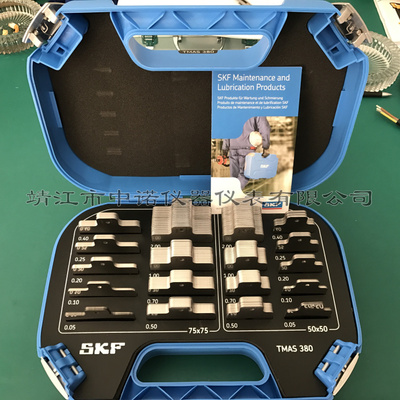 SKF激光对中机器调节垫片TMAS50/KIT/75/100/340/360/380/510/720