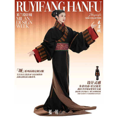 战国袍汉服香云纱腰带真丝复原女
