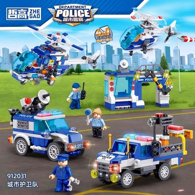 哲高积木城市警察局4合1武装直升机益智拼装积木玩具礼物男912031