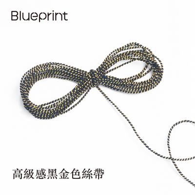 精致礼物丝带Blueprint高级感