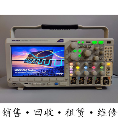 TEKTRONIX泰克 MDO3034 MDO3052 MDO3054 MDO3102 MDO3104 示波器