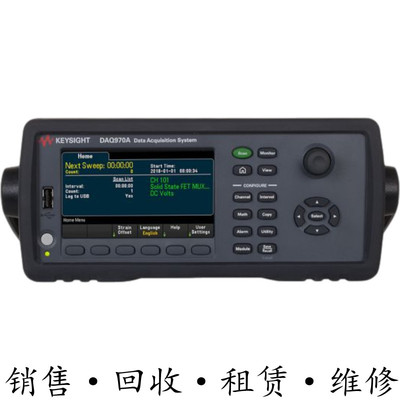 KEYSIGHT是德DAQ970A DAQ973A数据采集系统DAQM903A 905 904 908A