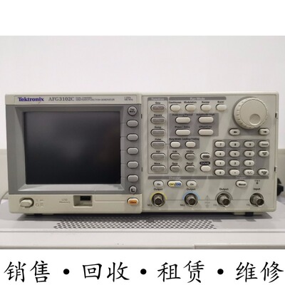 TEKTRONIX泰克 AFG3102C AFG3251C AFG3252C 任意波形函数发生器