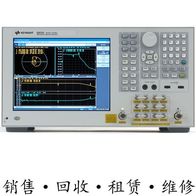 回收租售安捷伦KEYSIGHT是德E5072A ENA矢量网络分析仪惊爆价包邮