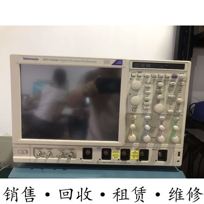TEKTRONIX泰克DPO70404C 70604C 70804C 71604C DPO71254C 示波器