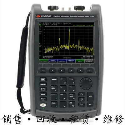 KEYSIGHT是德N9960A N9961A N9962A N9950A 手持式微波频谱分析仪