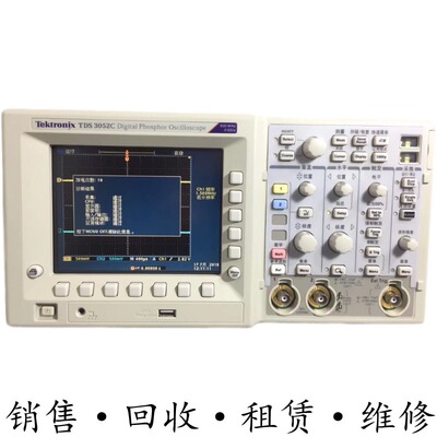 租售美国TEKTRONIX泰克 TDS3052C数字荧光示波器 包邮推荐购