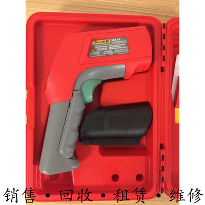 FLUKE福禄克568EX本安型红外测温仪28II万用表707回路校验仪器718