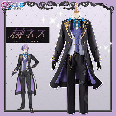 CGCOS动漫 虚拟vtuber Sakaki Ness 奈司 ネスcos服装女男装