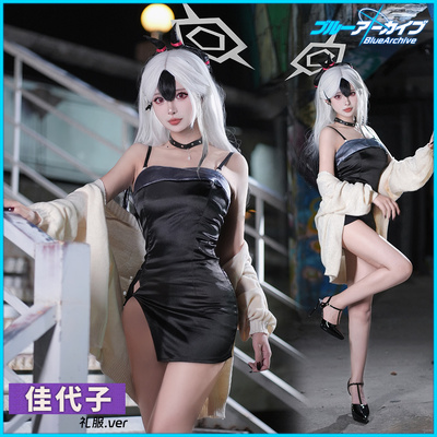 CGCOS动漫游戏蔚蓝 碧蓝档案 鬼方佳世子 佳代子 礼服 cos服装女