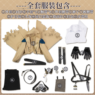 CGCOS动漫游戏服装赛马娘PrettyDerby黄金旅程决胜服cos游戏服装