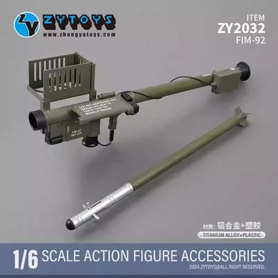 ZYTOYS ZY2032 1/6兵人 FIM-92毒刺防空导弹模型