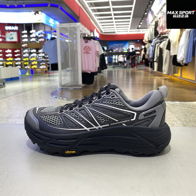HOKA玛法特2男鞋户外越野运动鞋