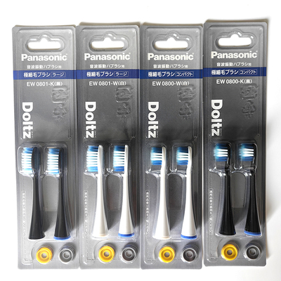 松下电动牙刷头EW0800 0801 DC70 72 74 12 DL75 83 PDL34 PDP51