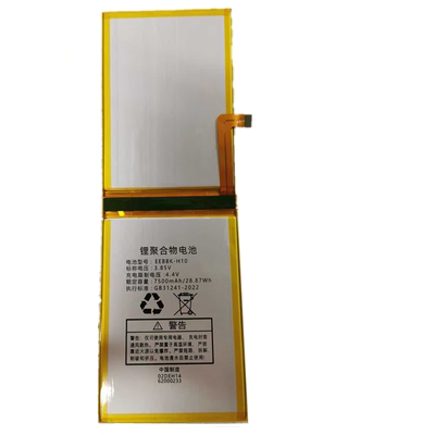 适用于步步高家教机H10电池EEBBK-H10电池平板电脑点读学习机电板