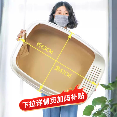 美卡特大号猫砂盆超大号猫厕所半封闭防外溅开放式猫沙猫屎盆巨型