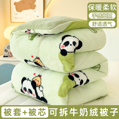 幼儿园牛奶绒被套婴儿被子冬季