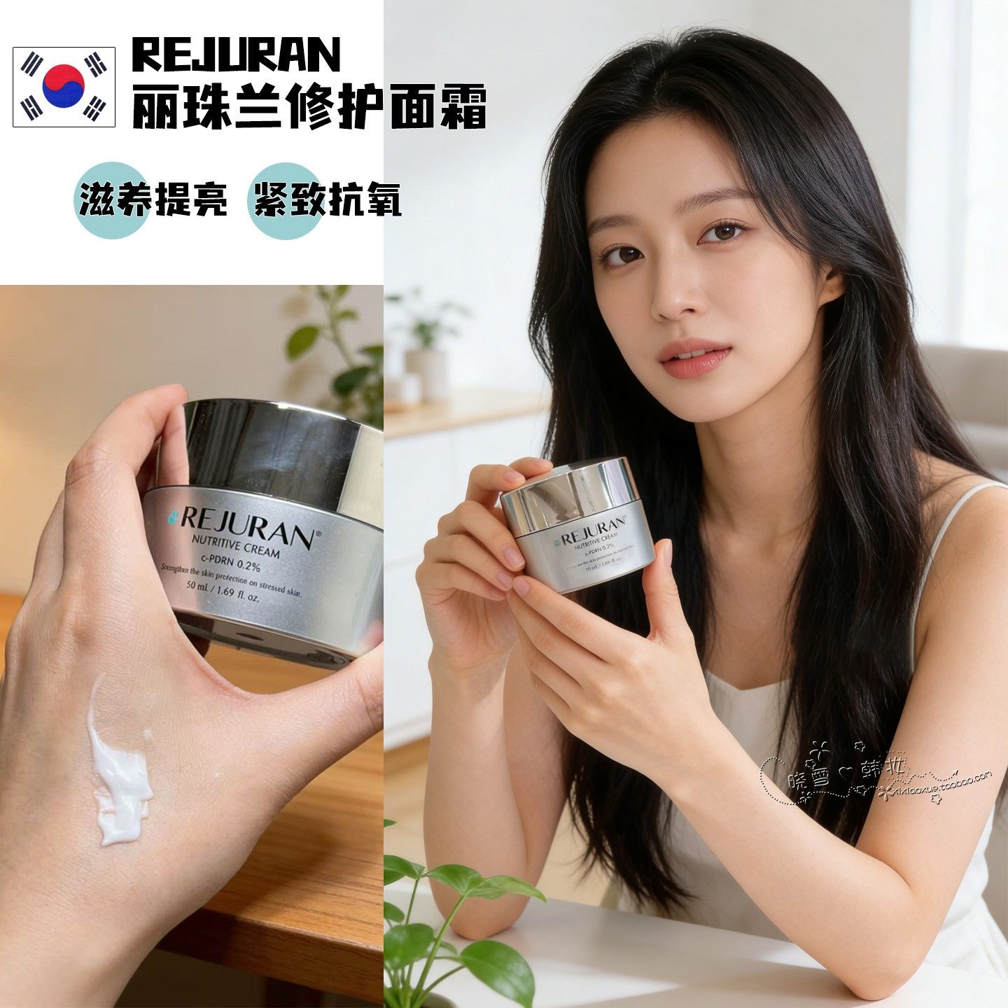 韩国rejuran丽珠兰修复面霜 丽驻兰回春修复保湿紧致抗氧罐装乳霜
