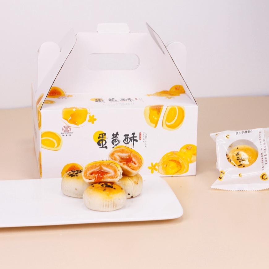 奶黄流心蛋黄酥流心酥月饼10个礼盒装送礼中秋月饼流心奶黄月饼