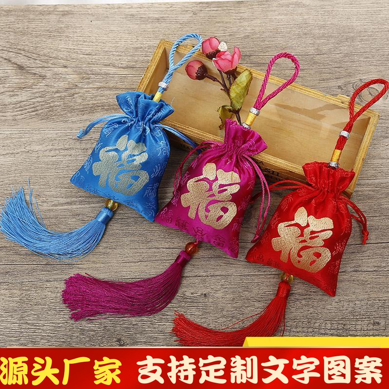 端午节福袋香囊空袋子薰衣草随身小香包艾草除味驱蚊衣柜汽车挂件_虎窝淘