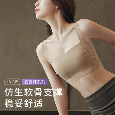 品牌大码妥妥杯大胸显小内衣女收副乳防下垂薄款轻运动文胸全罩杯