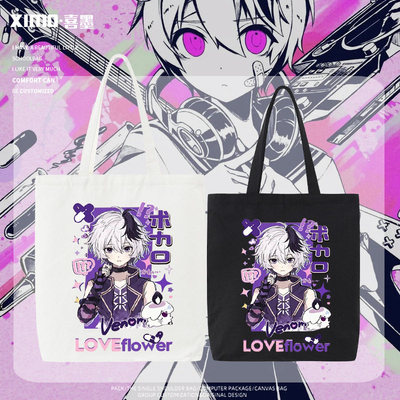 虚拟歌姬vflower花花日系二次元帆布包男女学生可爱手提单肩包潮