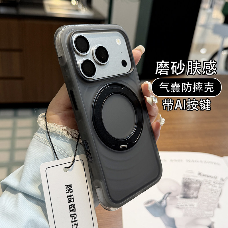 肤感磨砂适用苹果17promax手机壳气囊防摔软边iPhone17保护套360旋转磁吸支架16promax波漾高级感带AI按键