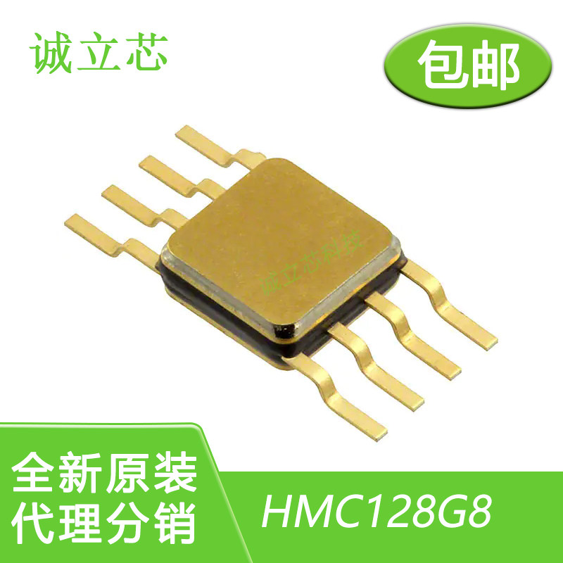 HMC128G8TR封装 8SMD RF/IF，射频/中频和 RFID射频混频器_虎窝淘