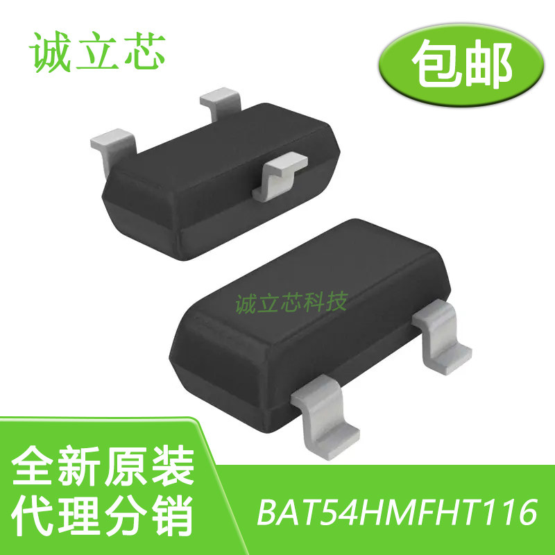 BAT54HMFHT116封装TO-236-3二极管-整流器-单_虎窝淘