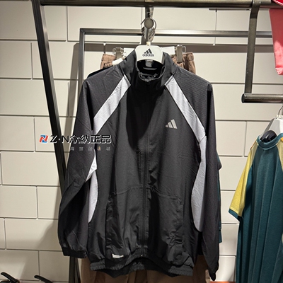 阿迪达斯男立领梭织运动休闲外套