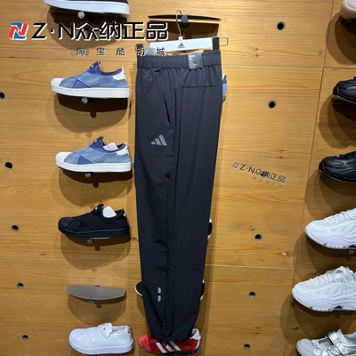 阿迪达斯男速干透气跑步运动长裤