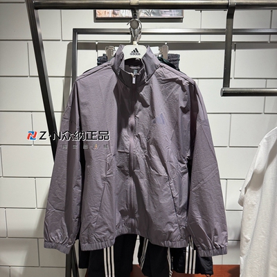 阿迪达斯男夏季立领梭织运动外套