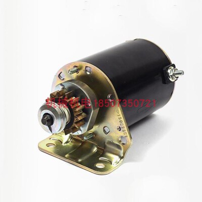 百力通14齿启动马达INTEK 10.5HP启动马达 百力通垂直轴启动马达