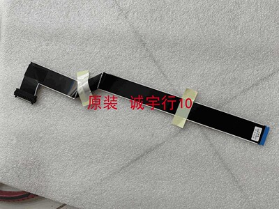 夏普LCD-65MY8008A连接线 排线 QCNW-R118WJPZ