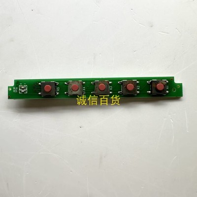 MSI PAG321CQR按键板 SHYS-215-KEY