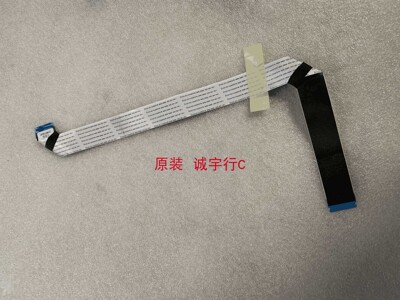 夏普LCD-52LX565A排线 连接线QCNW-P279WJPZ